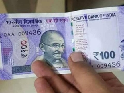 RBI जारी कर सकता है 100 रुपए का नया नोट, जानें खासियतें - New 100 Rupee ...