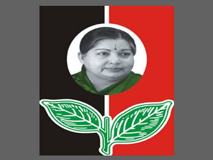 अभी फ्रीज रहेगा अन्नाद्रमुक का चुनाव चिह्न "दो पत्ती"