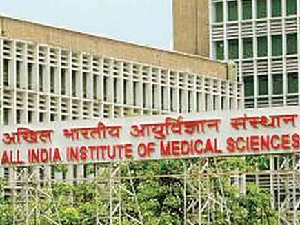 55 सालों तक दिल्ली में रुकी रही 'एम्स एक्सप्रेस', अब धीमी रफ्तार ...