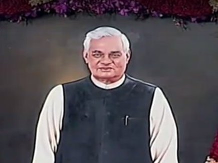 संसद के सेंट्रल हॉल में महान विभूतियों की पंक्ति में लगी अटल जी की ...