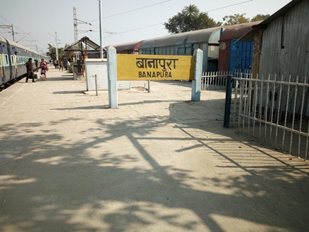 Seoni Malwa : पटरी में था तीन इंच का गैप, रेलकर्मी की सतर्कता से टला ...