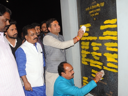 भोपाल: सावरकर सेतु की लोकार्पण शिला में पूर्व सीएम के नाम पर पोता पीला ...