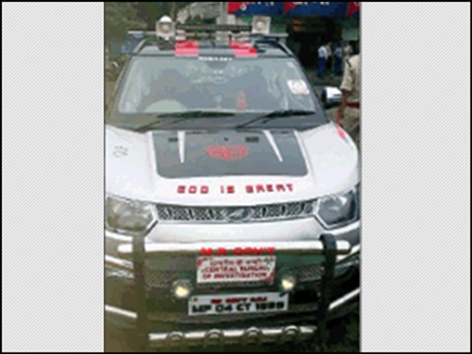 कार पर लिखा था सीबीआई, पुलिस ने पकड़ा तो निकली हवा