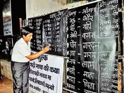 यूनिवर्सिटी चौक पर लिखे छत्तीसगढ़ी शब्द और अंग्रेजी-हिंदी में अनुवाद