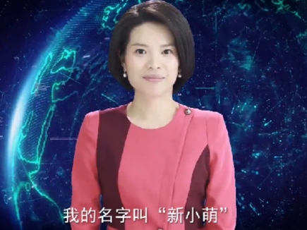 दुनिया की पहली फीमेल रोबोट न्यूज एंकर जिन शाओमेंग, 24 घंटे पढ़ सकती है ...