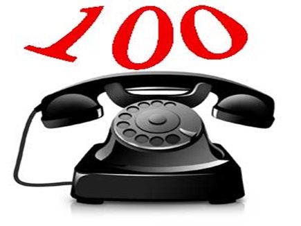 डायल 100 का मैसेज पहुंचेगा एसपी से लेकर टीआई तक