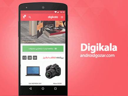 ईरान के इस ऐप को हटा रहा है ऐपल प्ले स्टोर, जानिए क्यों