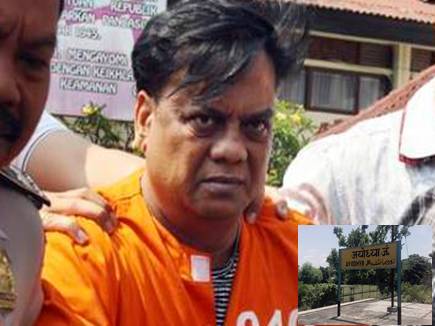 अयोध्या से भी जुड़े हैं छोटा राजन के तार