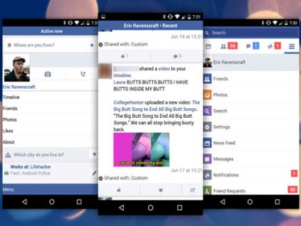 फेसबुक लाइट से अब खराब नेटवर्क में भी रहें दोस्तों संग कनेक्ट