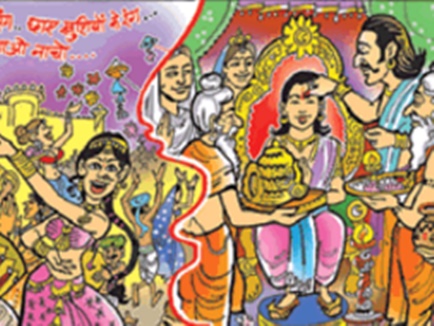 राजा भोज के साथ अब सामने आएगी 'गंगू तेली' की भी कहानी