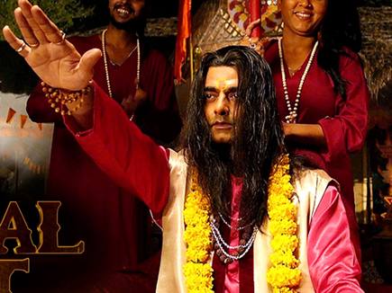 ग्लोबल बाबा