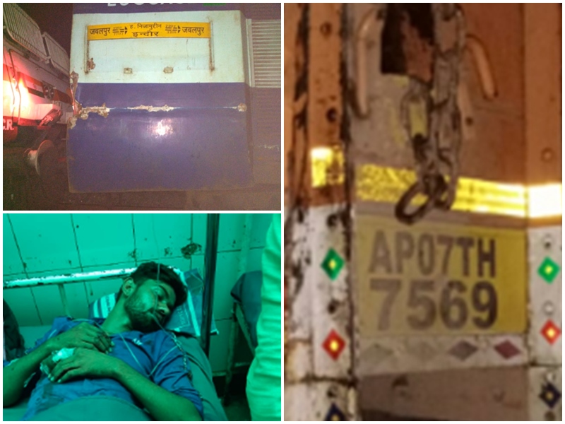 Gondwana Express की ट्राले से हुई टक्कर, आधा दर्जन से ज्यादा यात्री ...