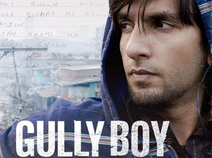 VIDEO: यह है Gully Boy की सच्ची कहानी, जानिए कौन हैं डिवाइन और नेंजी ...