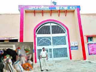 हरदा जेल में निरीक्षण के दौरान बीड़ी-सिगरेट के साथ ब्लेड मिली
