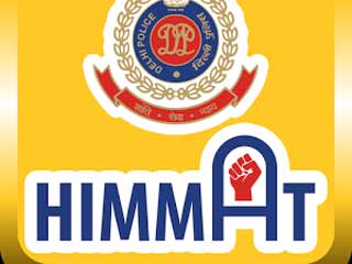 पूरे देश में 'हिम्मत' से होगी महिला सुरक्षा