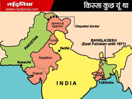 बंटवारे के बाद भी भारत को इस तरह चीर देना चाहते थे जिन्ना