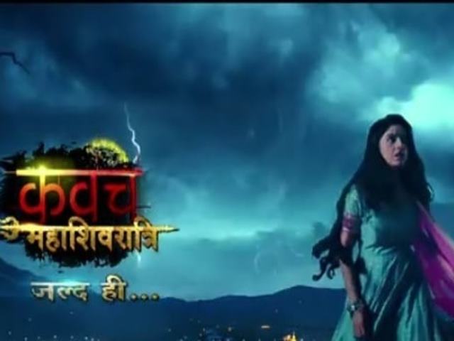 Kawach 2: अपने प्यार के लिए बुरी शक्तियों से लड़ेगी संध्या, रिलीज हुआ ...