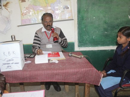 बालाघाट : KBC की तर्ज पर माध्यमिक स्कूल में 'केबीके' - KBK started in ...