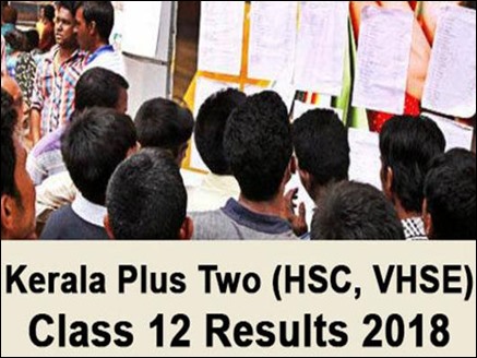 Kerala 12th Result 2018: कल जारी होंगे 12वीं की परीक्षा के रिजल्ट
