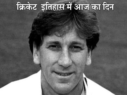 OMG! भारत के खिलाफ 4 गेंदों में लिए 4 विकेट, फिर जमाया शतक