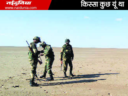 लड़ाई न बढ़े इसलिए भारत ने कच्छ के रण का हिस्सा पाक को सौंप दिया