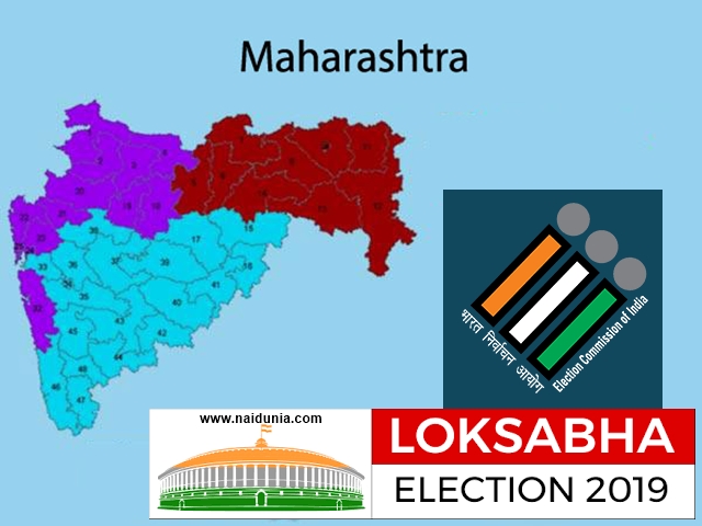 Maharashtra LS Election 2019: 7 सीटों पर वोटिंग जारी, नितिन गडकरी की ...