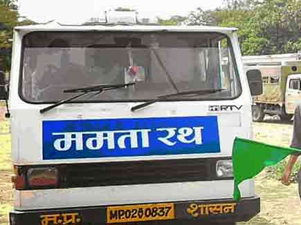 3 माह में ममता रथ पर खर्च हुए 4 करोड़, वित्त विभाग ने खींची लगाम