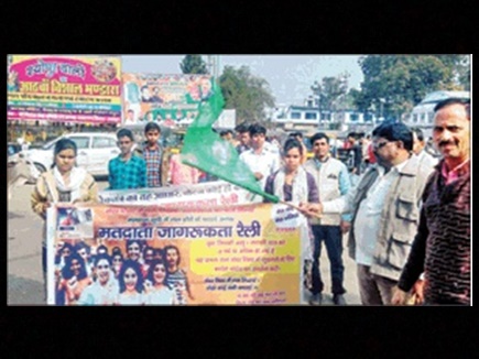 युवाओं का नाम मतदाता सूची में जोड़ने में श्‍योपुर अव्‍वल