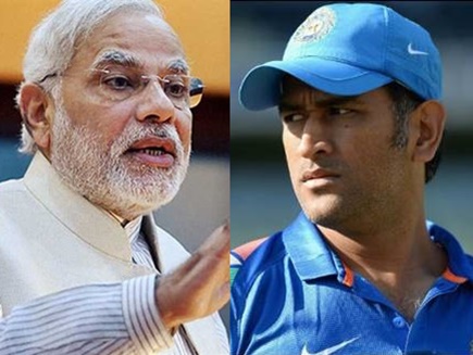 इस पैमाने में धोनी से आगे सिर्फ पीएम मोदी, विराट बहुत पीछे