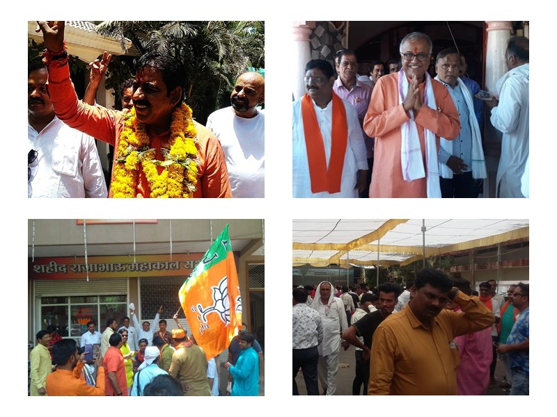 Madhya Pradesh Lok Sabha Election Results 2019 : मध्यप्रदेश लोकसभा ...