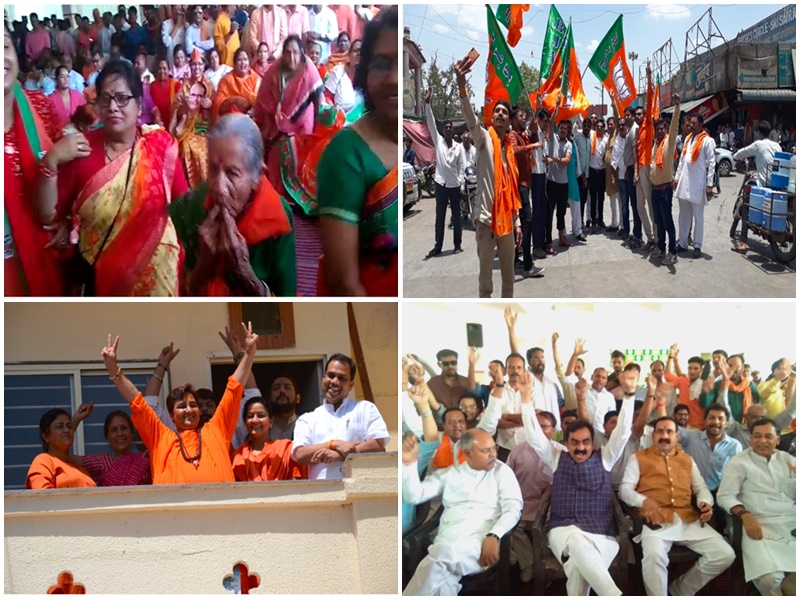 Madhya Pradesh Lok Sabha Election Result 2019 : MP में फिर कांग्रेस पर ...