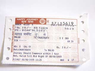 मुंबई में अब ऑटोमेटिक मशीन से निकलेंगे टिकट