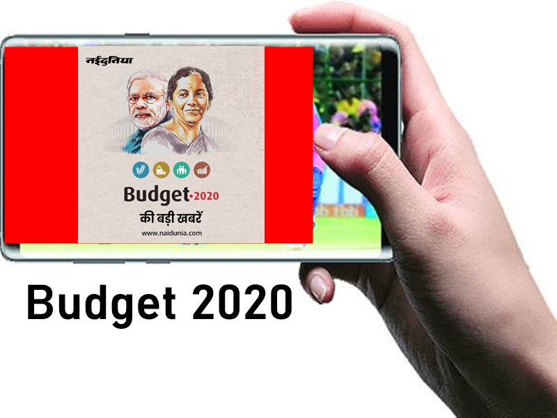 Budget 2020 Live Streaming: जानिए कहां और कैसे देख सकेंगे बजट भाषण लाइव