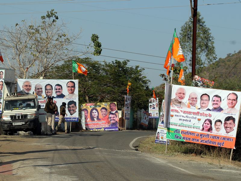 BJP Meeting in Indore: बैनर पोस्टर से पाट दिया रास्ता, स्थानीय नेताओं ...