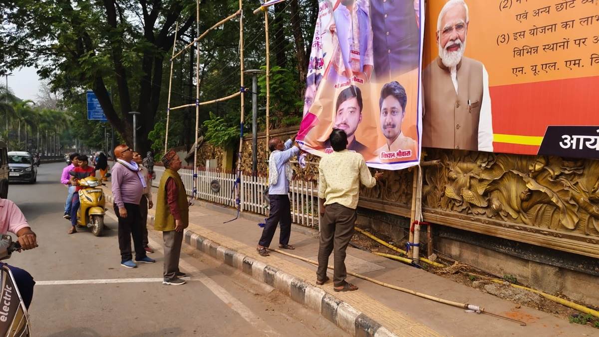 Bilaspur News: अब बैनर-पोस्टर लगाकर शुभचिंतक नहीं दे सकेंगे अपने चहेतों ...
