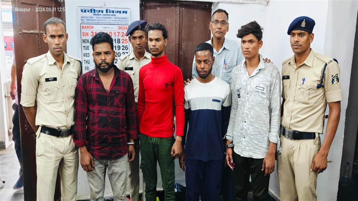 Bilaspur Crime News: नौ किलो गांजा के साथ चार आरोपित गिरफ्तार - Four ...