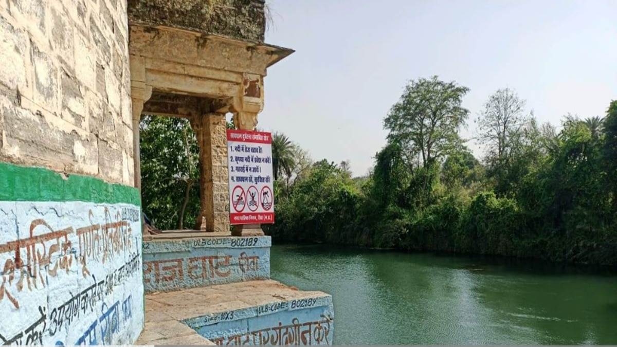 Rewa News : नदी के विभिन्न घाटों में दुर्घटना से बचाव के लिए लगाए गए ...