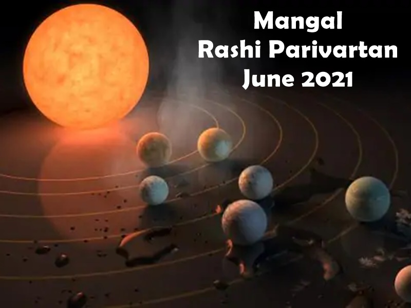 Mangal Rashi Parivartan June 2021: मंगल का राशि परिवर्तन करेगा मंगल ही ...