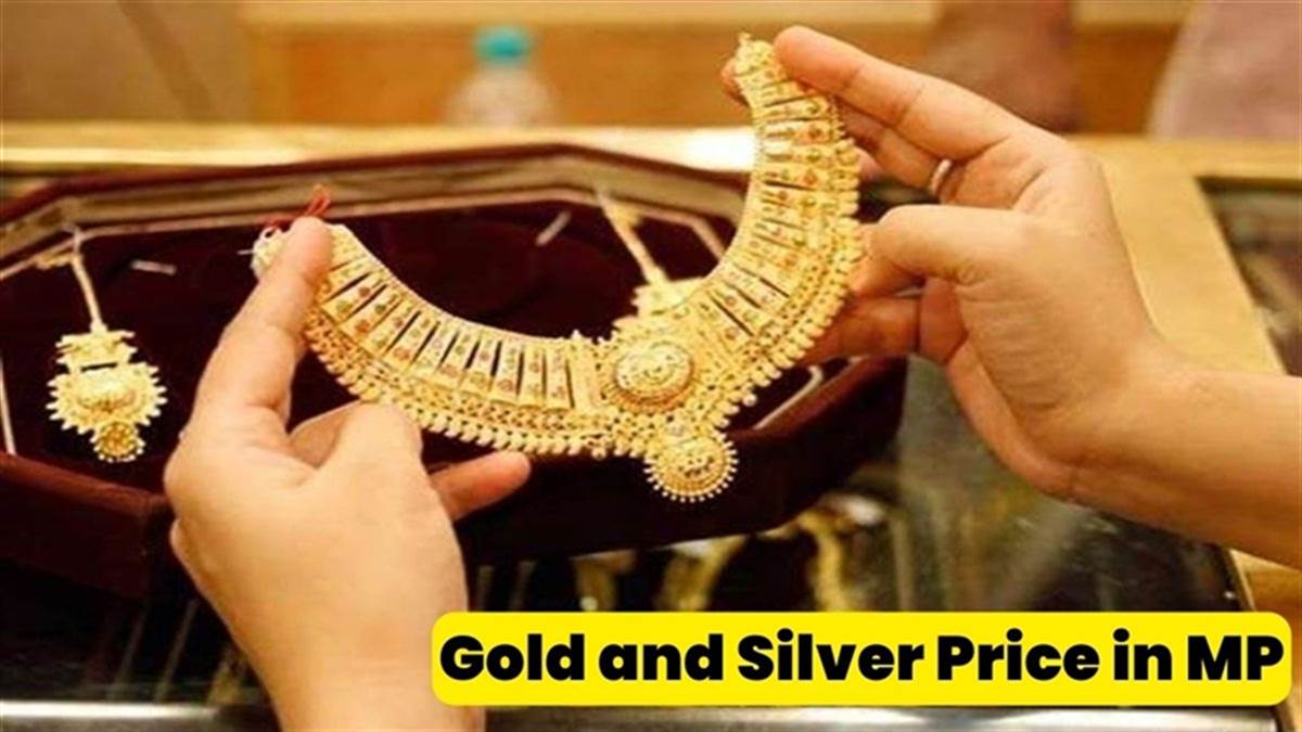 Gold Silver Price in MP: इंदौर सराफा बाजार सहित रतलाम व उज्जैन में क्या ...