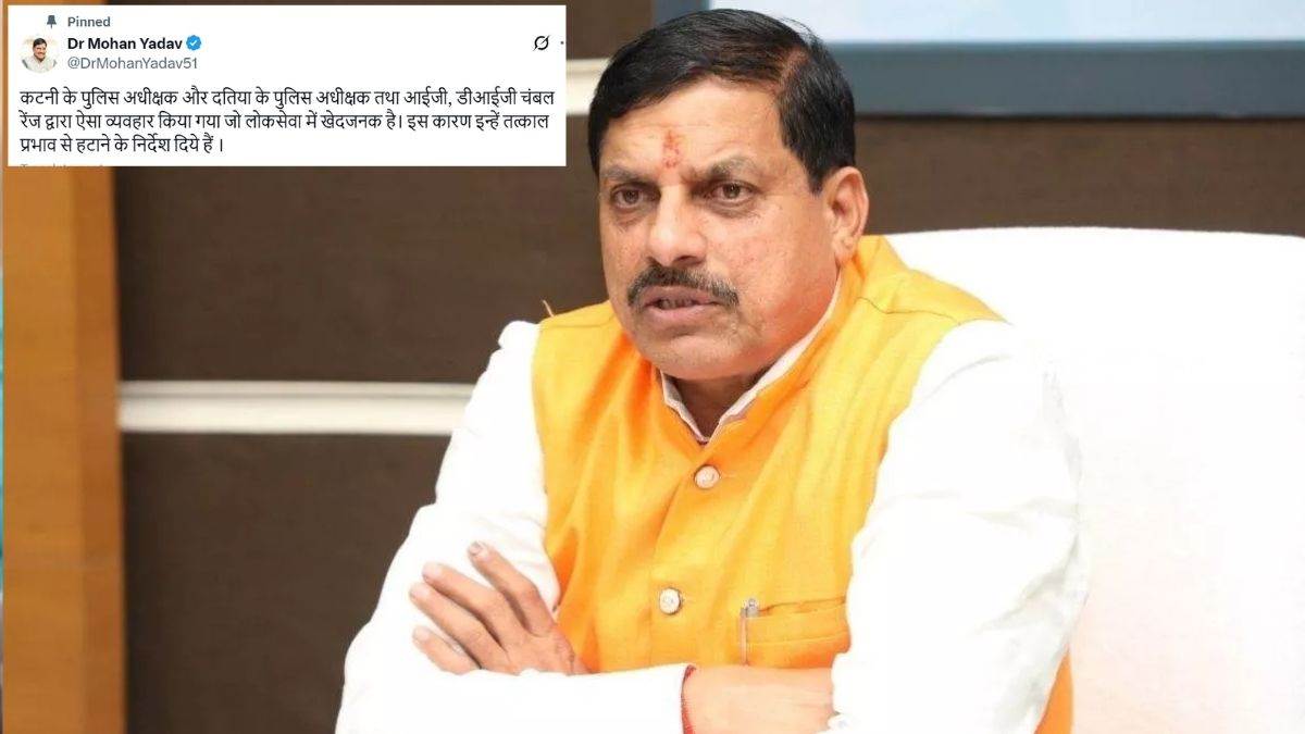 दतिया SP और IG को CM ने हटाने के दिए निर्देश, नए एयरपोर्ट के लोकार्पण ...