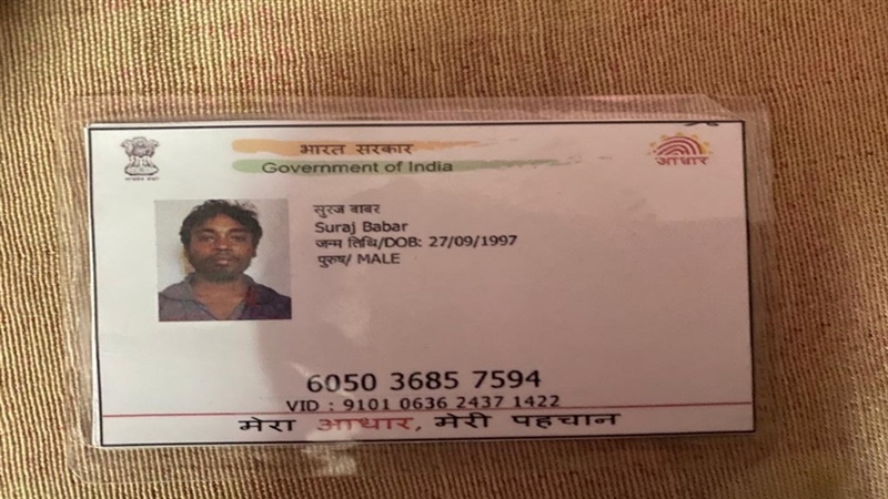 Bilaspur Crime News:आधार कार्ड देकर ले गया कैमरा मोबाइल बंद कर युवक ...