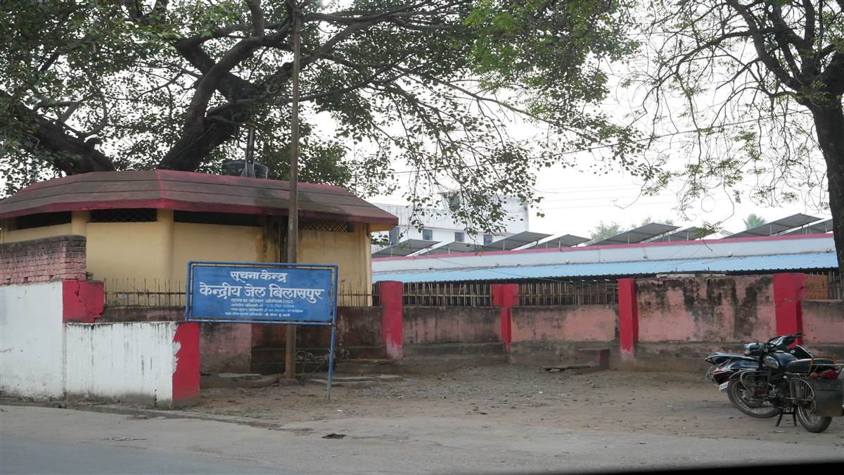 Bilaspur News­­:जेल में बंद हिस्ट्री समेत चार बदमाशों को दूसरे जेल में ...