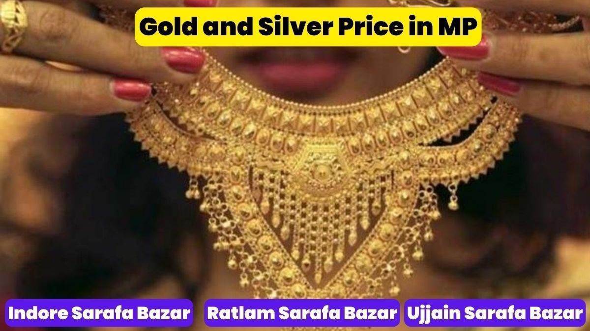 Gold and Silver Price in MP: इंदौर सराफा, रतलाम सराफा और उज्जैन सराफा ...