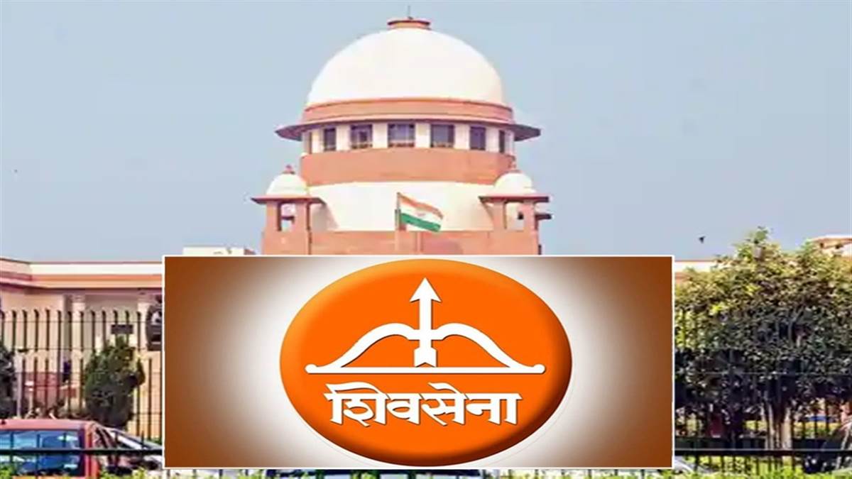 Shiv Sena Symbol row: असली शिवसेना कौन, सु्प्रीम कोर्ट में उद्धव गुट की याचिका पर अहम सुनवाई आज ...