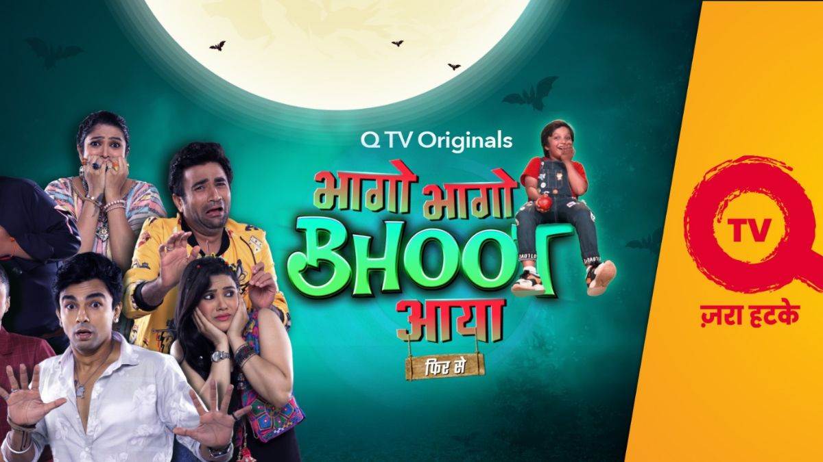 Bhago Bhago Bhoot Aaya: QTV पर फिर एक बार धूम मचाने आ रहा है एक नन्हा भूत