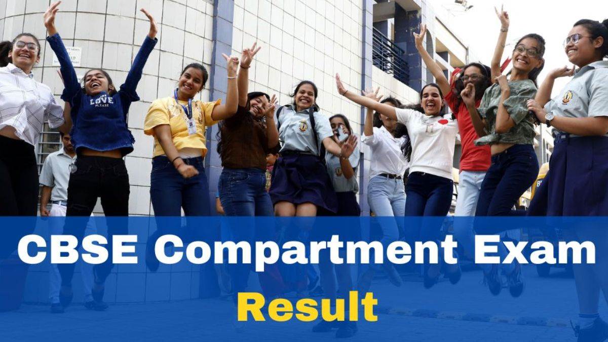 CBSE Compartment Result 2023: कब आएगा सीबीएसई सप्लीमेंट्री रिजल्ट, यहां ... CBSE Compartment Result 2023: कब आएगा सीबीएसई सप्लीमेंट्री रिजल्ट, यहां ...