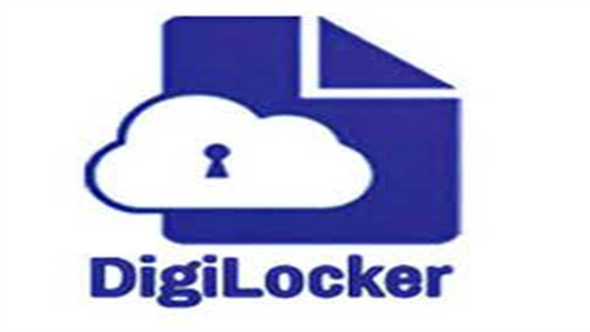 Digi Locker Indore: डिजिटल लाकर में डेढ़ लाख विद्यार्थियों का डाटा होगा ...