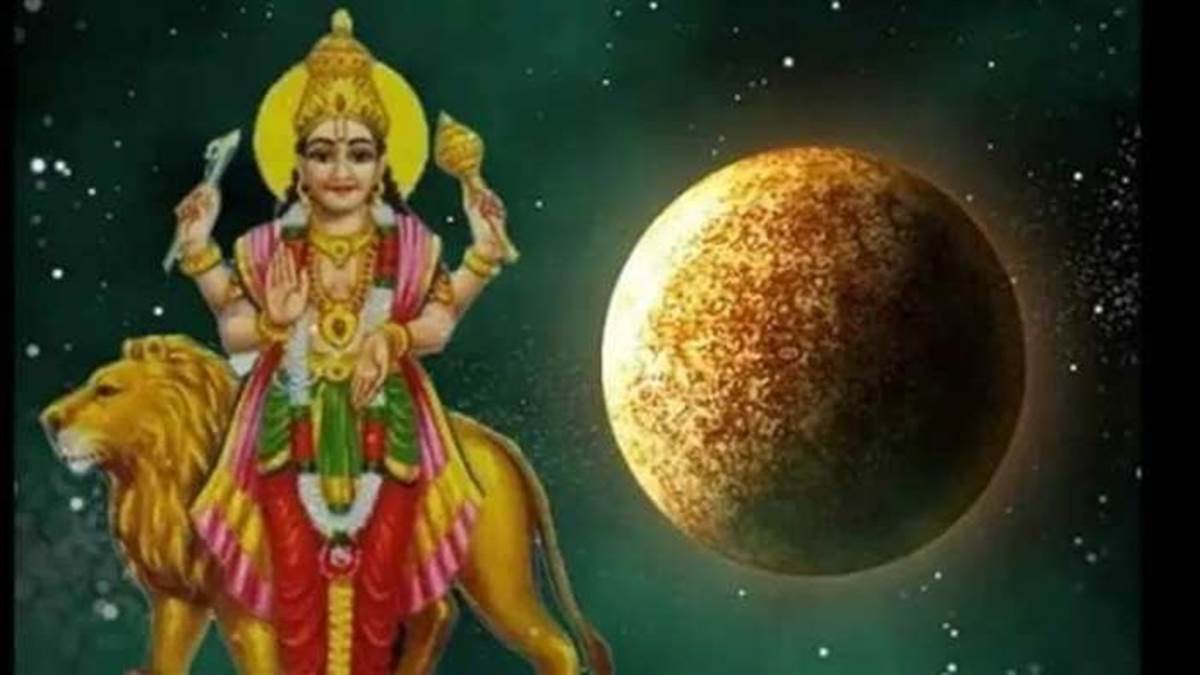 Shukra Gochar 2022 अगले 15 दिनों में इन राशि वालों की लगेगी लॉटरी