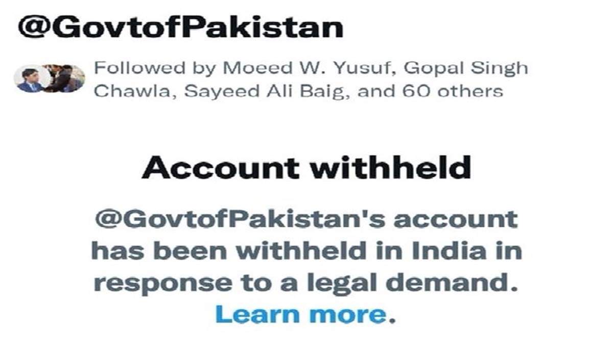 Pakistan Twitter Account: सरकार का बड़ा कदम, भारत में बैन किया पाकिस्तान सरकार का ट्विटर हैंडल ...