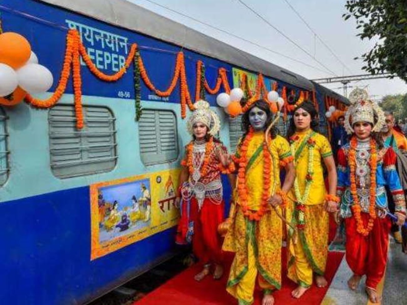 Shri Ram Path Yatra: भगवान राम के भक्तों के लिए 12 दिसंबर से शुरू होगी ...